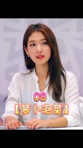 韩剧萝卜泡菜国语版百度云_哪里能看全集-第1张图片-山城妙识 韩剧萝卜泡菜国语版百度云_哪里能看全集-第1张图片-山城妙识