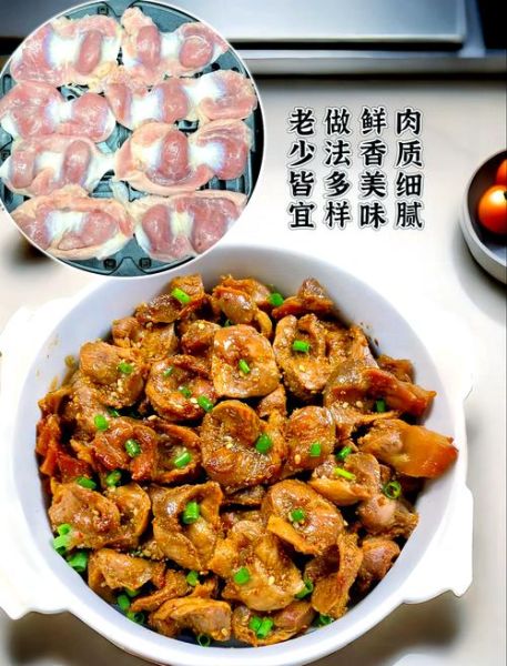 冰冻鸡胗怎么做好吃_冰冻鸡胗焯水还是直接炒-第2张图片-山城妙识 冰冻鸡胗怎么做好吃_冰冻鸡胗焯水还是直接炒-第2张图片-山城妙识