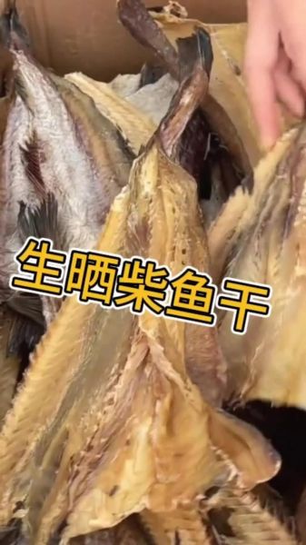 柴鱼干怎么保存_柴鱼干的营养价值-第2张图片-山城妙识 柴鱼干怎么保存_柴鱼干的营养价值-第2张图片-山城妙识