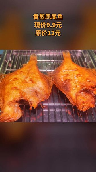 香煎凤尾鱼怎么做_凤尾鱼煎多久才酥脆-第3张图片-山城妙识 香煎凤尾鱼怎么做_凤尾鱼煎多久才酥脆-第3张图片-山城妙识