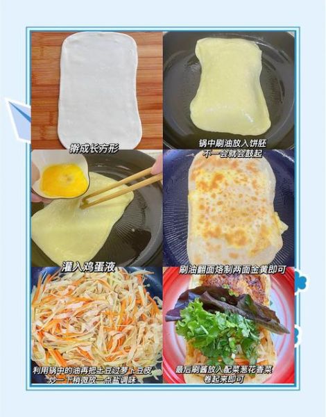 鸡蛋灌饼怎么做_家庭版鸡蛋灌饼的简单做法-第1张图片-山城妙识 鸡蛋灌饼怎么做_家庭版鸡蛋灌饼的简单做法-第1张图片-山城妙识