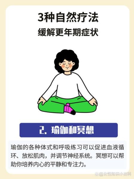 40岁女人更年期有哪些症状_如何缓解更年期不适-第2张图片-山城妙识 40岁女人更年期有哪些症状_如何缓解更年期不适-第2张图片-山城妙识