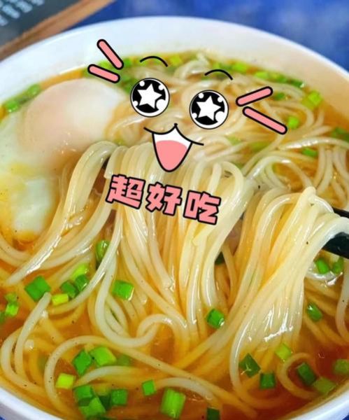 荷包蛋面条怎么做_荷包蛋面条怎么煮不碎-第1张图片-山城妙识 荷包蛋面条怎么做_荷包蛋面条怎么煮不碎-第1张图片-山城妙识