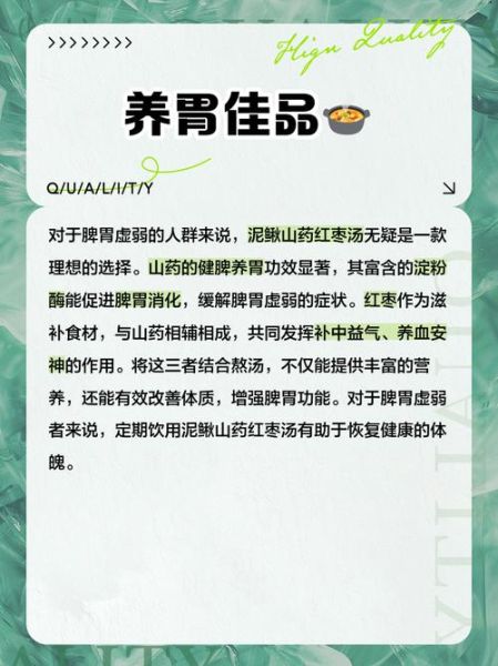 泥鳅汤对女人的功效_女人喝泥鳅汤的好处-第2张图片-山城妙识 泥鳅汤对女人的功效_女人喝泥鳅汤的好处-第2张图片-山城妙识