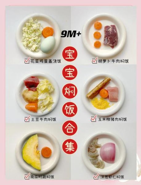 宝宝焖饭的做法大全_宝宝焖饭怎么做才软烂-第3张图片-山城妙识 宝宝焖饭的做法大全_宝宝焖饭怎么做才软烂-第3张图片-山城妙识