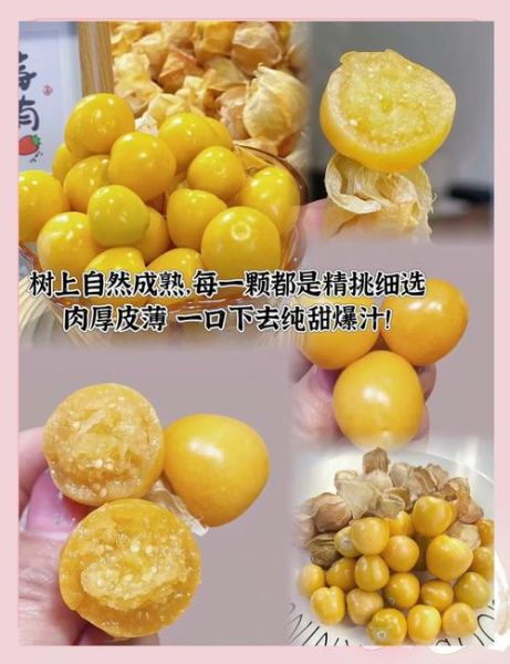 黑龙江特产有哪些_黑龙江十大特产排行榜-第1张图片-山城妙识