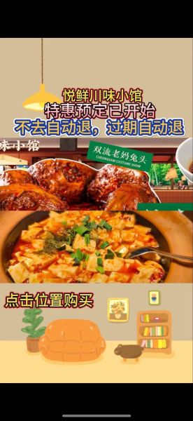 湘菜和川菜的区别是什么_哪个更辣-第3张图片-山城妙识 湘菜和川菜的区别是什么_哪个更辣-第3张图片-山城妙识