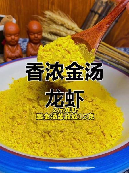 金汤蒜蓉小龙虾怎么做_金汤蒜蓉小龙虾好吃吗-第3张图片-山城妙识 金汤蒜蓉小龙虾怎么做_金汤蒜蓉小龙虾好吃吗-第3张图片-山城妙识