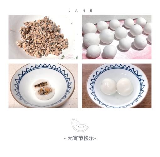 元宵馅怎么做_元宵馅视频教程-第1张图片-山城妙识 元宵馅怎么做_元宵馅视频教程-第1张图片-山城妙识