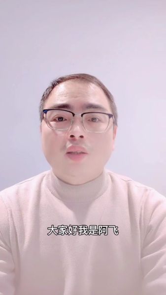 虾米的泪解说爱奇艺_为什么突然下架-第1张图片-山城妙识 虾米的泪解说爱奇艺_为什么突然下架-第1张图片-山城妙识