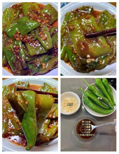 虎皮尖椒咸菜怎么做_虎皮尖椒咸菜保存多久-第1张图片-山城妙识 虎皮尖椒咸菜怎么做_虎皮尖椒咸菜保存多久-第1张图片-山城妙识