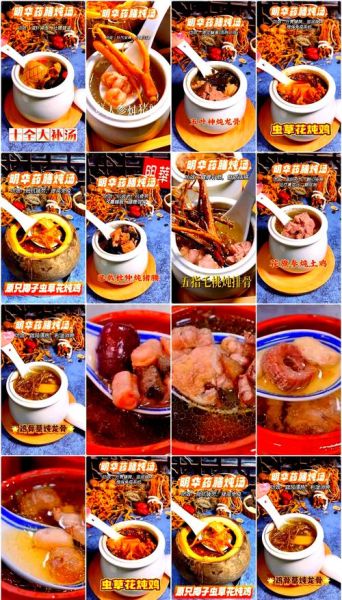 煲汤食谱下载_哪里找正宗老火靓汤配方-第1张图片-山城妙识 煲汤食谱下载_哪里找正宗老火靓汤配方-第1张图片-山城妙识