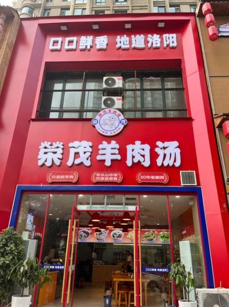 羊汤培训班多少钱_羊汤培训班哪家好-第2张图片-山城妙识 羊汤培训班多少钱_羊汤培训班哪家好-第2张图片-山城妙识