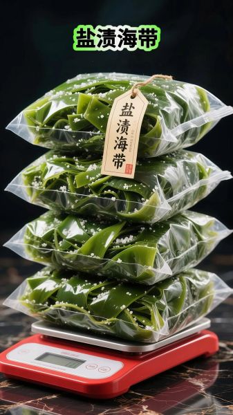 海带减肥法3天瘦7斤靠谱吗_具体怎么吃-第2张图片-山城妙识 海带减肥法3天瘦7斤靠谱吗_具体怎么吃-第2张图片-山城妙识