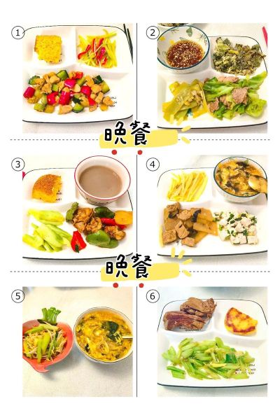 一个人的晚餐怎么做_简单晚餐食谱-第1张图片-山城妙识 一个人的晚餐怎么做_简单晚餐食谱-第1张图片-山城妙识