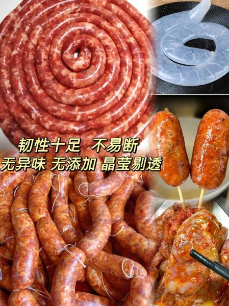 猪小肠怎么做肠衣_自制肠衣详细步骤-第1张图片-山城妙识 猪小肠怎么做肠衣_自制肠衣详细步骤-第1张图片-山城妙识