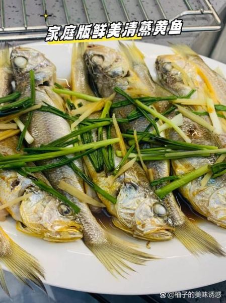 鲜黄鱼怎么做好吃_鲜黄鱼的做法大全-第2张图片-山城妙识 鲜黄鱼怎么做好吃_鲜黄鱼的做法大全-第2张图片-山城妙识