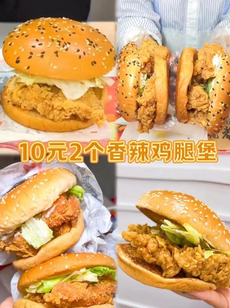 香辣鸡腿汉堡怎么做_香辣鸡腿汉堡的做法步骤-第2张图片-山城妙识 香辣鸡腿汉堡怎么做_香辣鸡腿汉堡的做法步骤-第2张图片-山城妙识