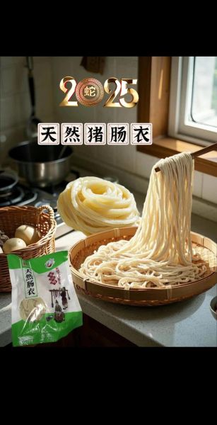 猪小肠怎么做肠衣_自制肠衣详细步骤-第3张图片-山城妙识 猪小肠怎么做肠衣_自制肠衣详细步骤-第3张图片-山城妙识