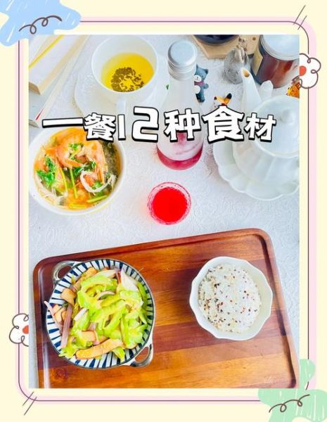 一个人的晚餐怎么做_简单晚餐食谱-第3张图片-山城妙识 一个人的晚餐怎么做_简单晚餐食谱-第3张图片-山城妙识