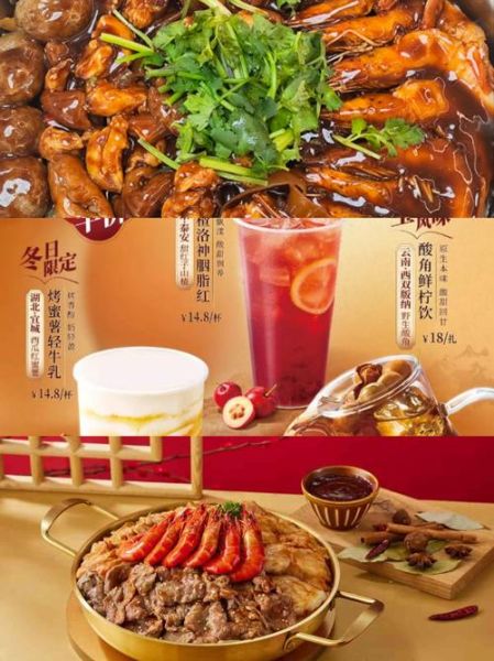 黄记煌三汁焖锅酱料怎么调_黄记煌焖锅酱料配方揭秘-第2张图片-山城妙识 黄记煌三汁焖锅酱料怎么调_黄记煌焖锅酱料配方揭秘-第2张图片-山城妙识