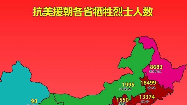 黄桥战役牺牲_牺牲人数有多少-第3张图片-山城妙识