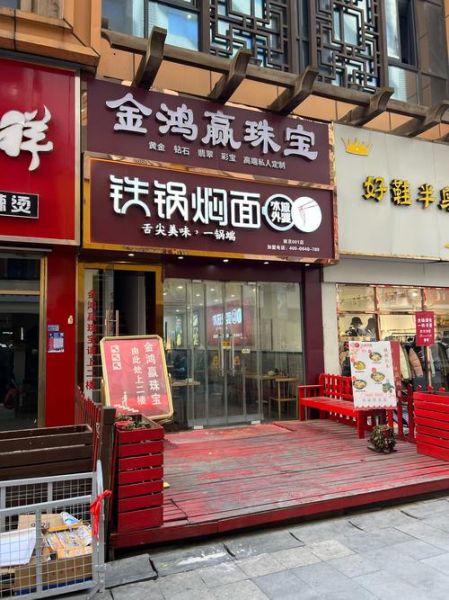 焖面加盟连锁店哪家好_焖面加盟需要多少钱-第1张图片-山城妙识