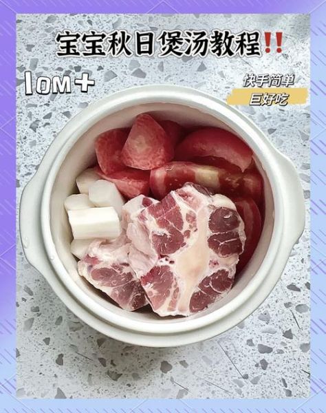 补钙汤有哪些_孕妇补钙汤怎么做-第2张图片-山城妙识