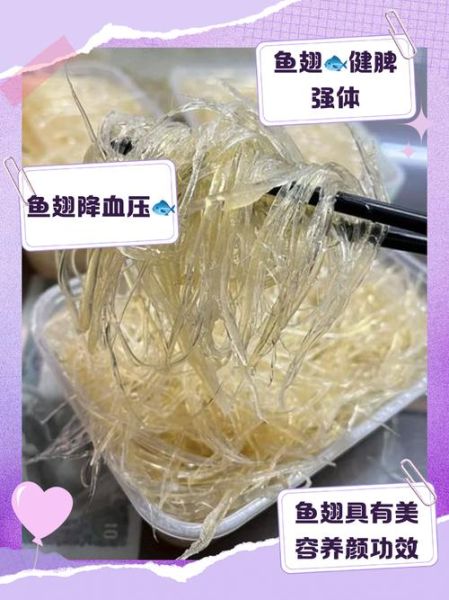 鱼翅的功效与作用_鱼翅真的有营养价值吗-第3张图片-山城妙识