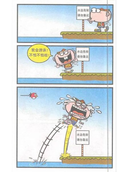 豌豆漫画大全免费阅读_哪里能看最新章节-第1张图片-山城妙识