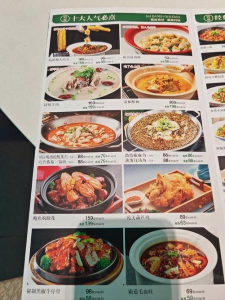 饭店家常菜有哪些_如何挑选招牌菜-第2张图片-山城妙识 饭店家常菜有哪些_如何挑选招牌菜-第2张图片-山城妙识