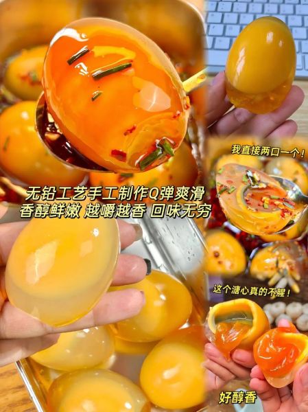 变蛋的制作方法视频_变蛋怎么做才好吃-第2张图片-山城妙识 变蛋的制作方法视频_变蛋怎么做才好吃-第2张图片-山城妙识