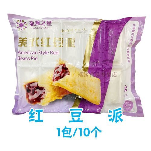 红豆派怎么做_红豆派热量高吗-第2张图片-山城妙识 红豆派怎么做_红豆派热量高吗-第2张图片-山城妙识