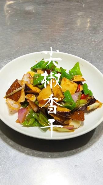 湖南炒香干怎么炒好吃_炒香干用哪种辣椒最香-第1张图片-山城妙识