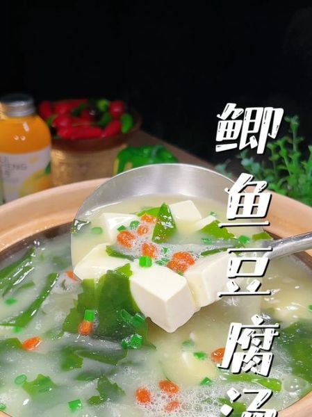 鲫鱼裙带菜豆腐汤怎么做_鲫鱼汤去腥技巧-第2张图片-山城妙识 鲫鱼裙带菜豆腐汤怎么做_鲫鱼汤去腥技巧-第2张图片-山城妙识