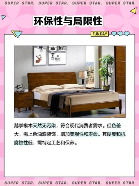 鹅掌楸木和橡木哪个好_家具选哪个更耐用-第3张图片-山城妙识 鹅掌楸木和橡木哪个好_家具选哪个更耐用-第3张图片-山城妙识