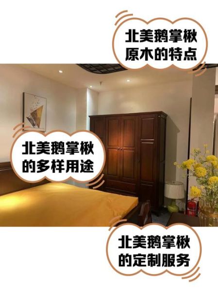 鹅掌楸木和橡木哪个好_家具选哪个更耐用-第1张图片-山城妙识 鹅掌楸木和橡木哪个好_家具选哪个更耐用-第1张图片-山城妙识