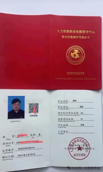 考厨师证要多久_多久能拿厨师证-第1张图片-山城妙识