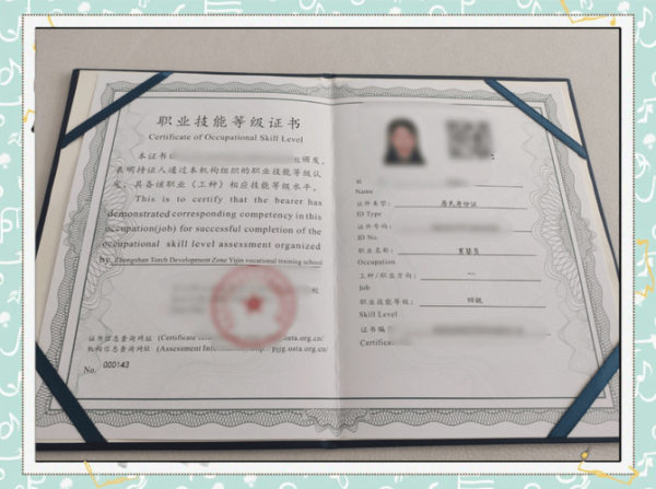 考厨师证要多久_多久能拿厨师证-第2张图片-山城妙识