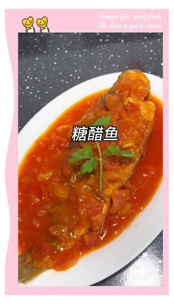 糖醋鱼不用油炸怎么做_糖醋鱼少油做法-第2张图片-山城妙识 糖醋鱼不用油炸怎么做_糖醋鱼少油做法-第2张图片-山城妙识