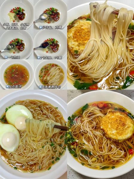 荷包蛋面条怎么做_水煮荷包蛋面条技巧-第2张图片-山城妙识 荷包蛋面条怎么做_水煮荷包蛋面条技巧-第2张图片-山城妙识