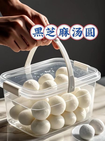 黑芝麻汤圆怎么做_黑芝麻汤圆做法大全-第3张图片-山城妙识