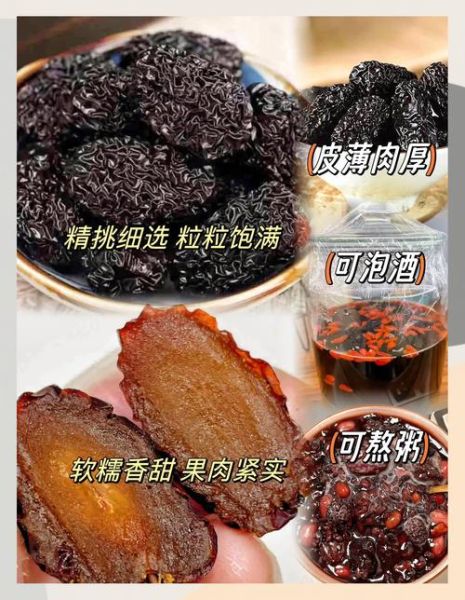 黑枣怎么吃最好_黑枣一天吃几颗合适-第3张图片-山城妙识 黑枣怎么吃最好_黑枣一天吃几颗合适-第3张图片-山城妙识