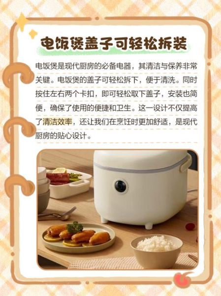 电饭煲煮粥要盖盖子吗_煮粥不盖盖子会怎样-第3张图片-山城妙识