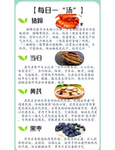 猪脚汤怎么做_猪脚汤有什么功效-第1张图片-山城妙识