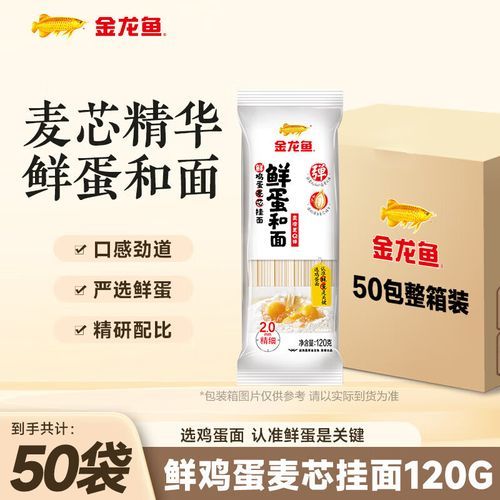 鲜面条怎么和面更筋道_鲜面条配方比例是多少-第1张图片-山城妙识 鲜面条怎么和面更筋道_鲜面条配方比例是多少-第1张图片-山城妙识