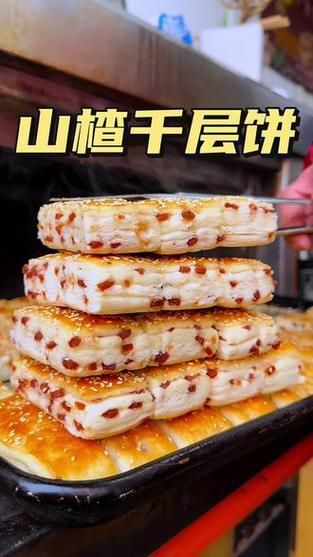 香掉牙千层饼商用配方_开店利润有多高-第2张图片-山城妙识 香掉牙千层饼商用配方_开店利润有多高-第2张图片-山城妙识