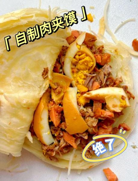 肉夹馍最简单的做法_新手零失败教程-第2张图片-山城妙识 肉夹馍最简单的做法_新手零失败教程-第2张图片-山城妙识