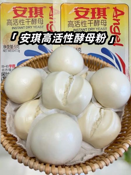 酵母发面会致癌吗_酵母粉高温有毒吗-第1张图片-山城妙识