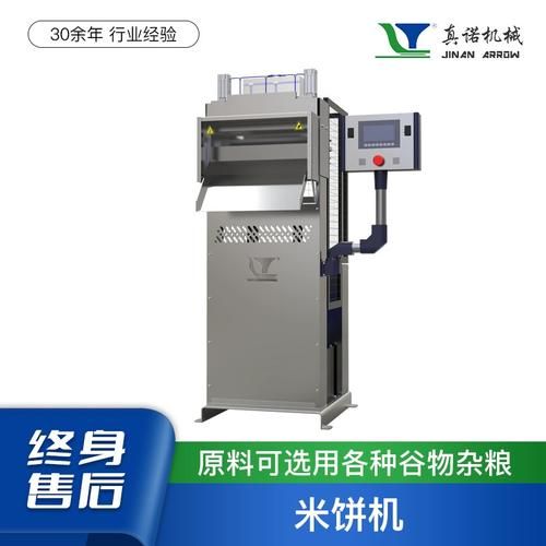 韩国米饼机多少钱一台_家用商用价格差多少-第3张图片-山城妙识 韩国米饼机多少钱一台_家用商用价格差多少-第3张图片-山城妙识